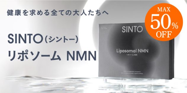 キャンペーン・特集一覧 | CANADEL（カナデル）公式通販